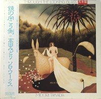 Random Album Generator - Randommer