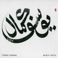 Random Album Generator - Randommer